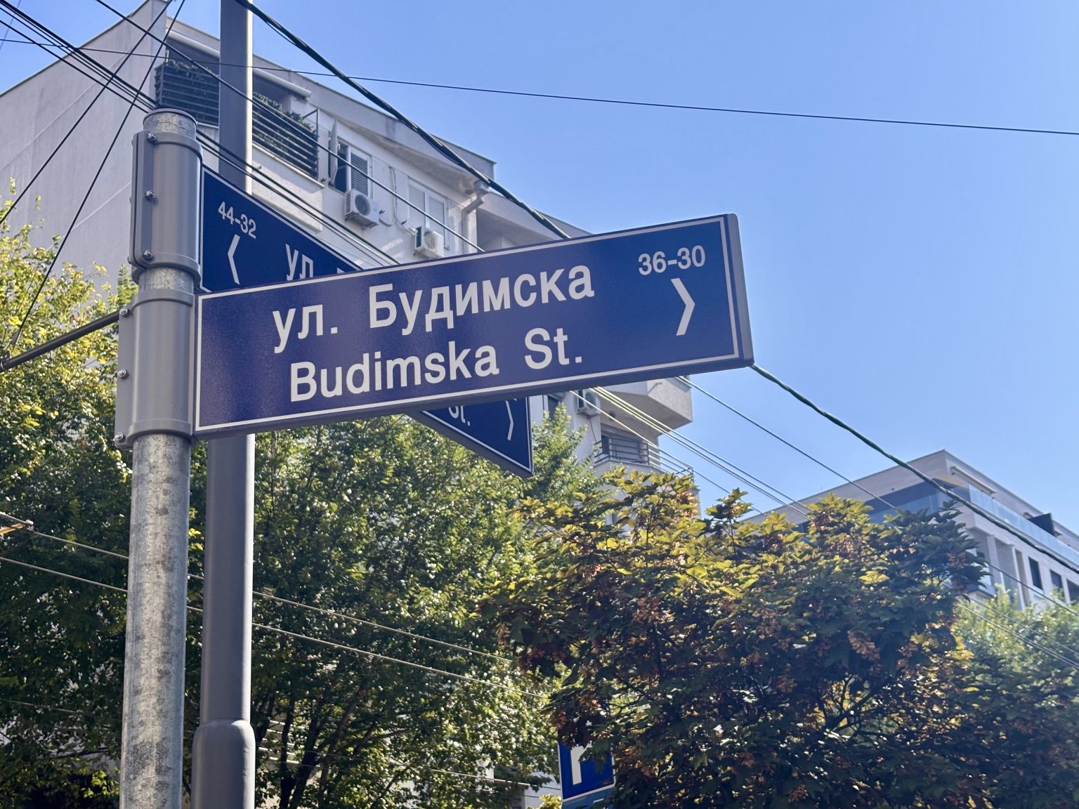 Beograd kupuje table sa nazivom ulice za više od 1.000 evra po komadu ...
