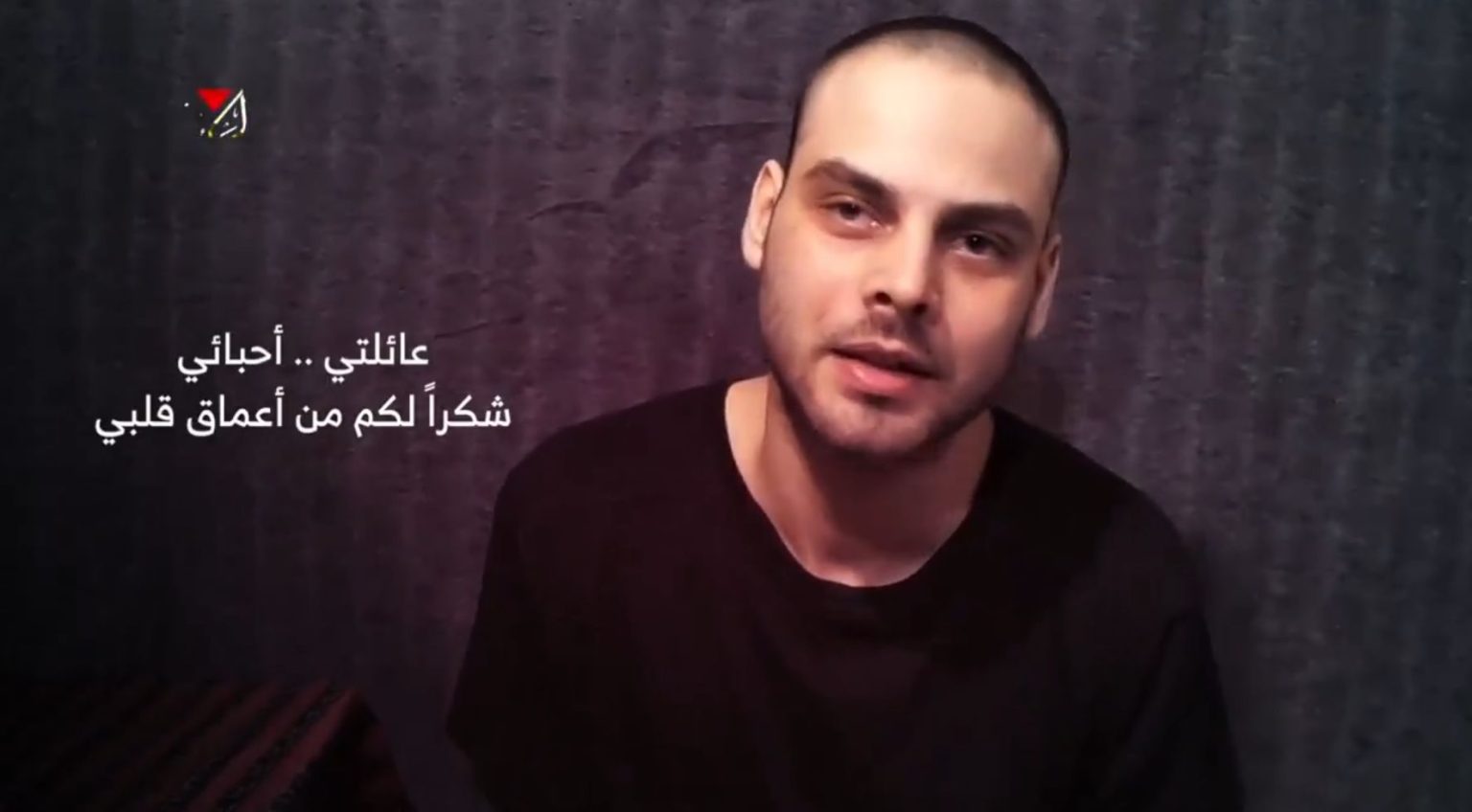 Srbija ponovo apelovala da se oslobodi Alon Ohel - Vreme